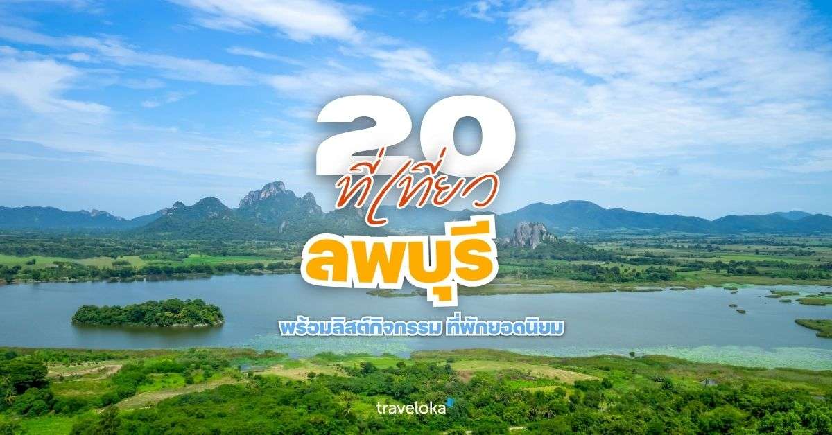20 ที่เที่ยวฟิลิปปินส์ ทะเลสวยฟ้าใสไม่ไปไม่ได้แล้ว