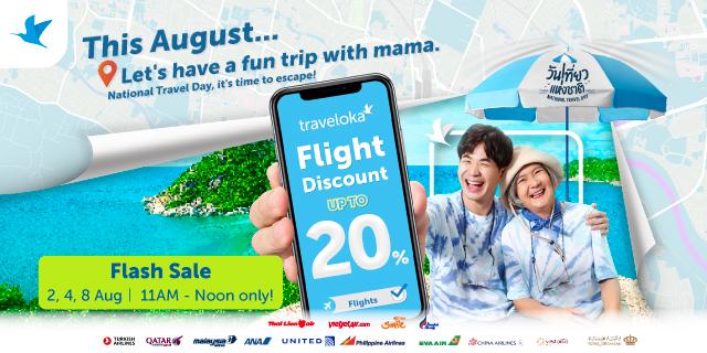 Let’s fly a saving Flight with your mama!