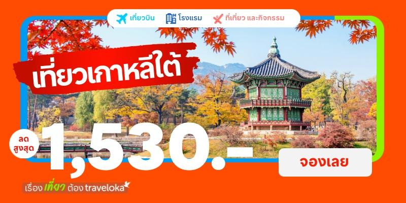 Royal Brunei Airlines Online Booking - Get Royal Brunei Airlines ...