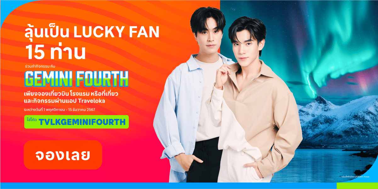 Royal Brunei Airlines Online Booking - Get Royal Brunei Airlines ...