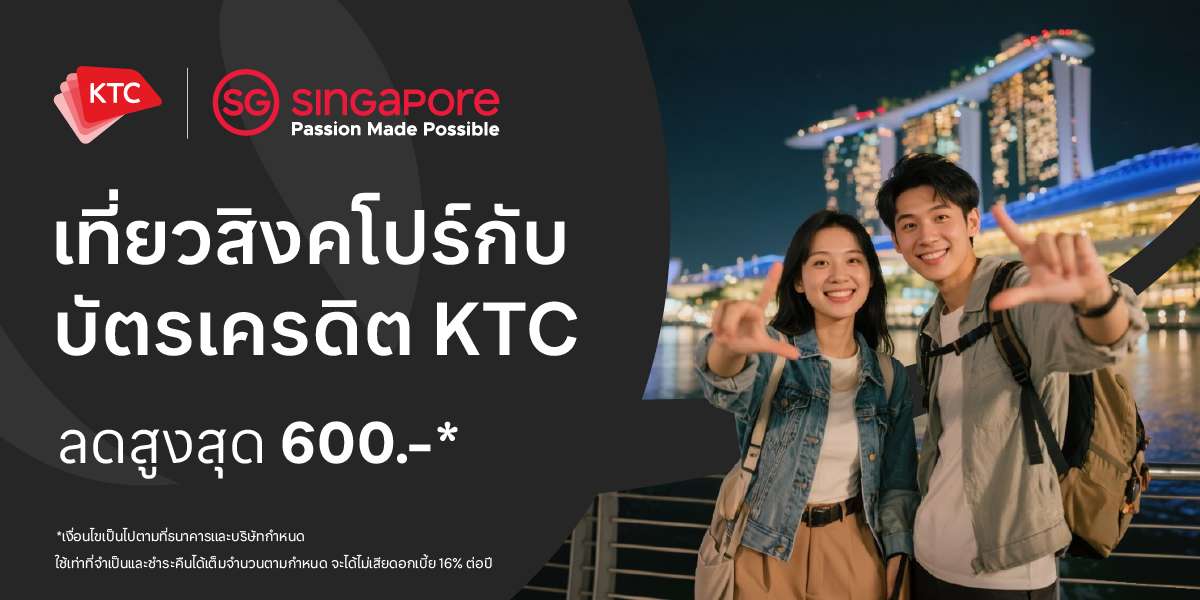 ตั๋วเครื่องบิน เชียงใหม่ ไปกรุงเทพ เริ่มต้น THB 1,158.68