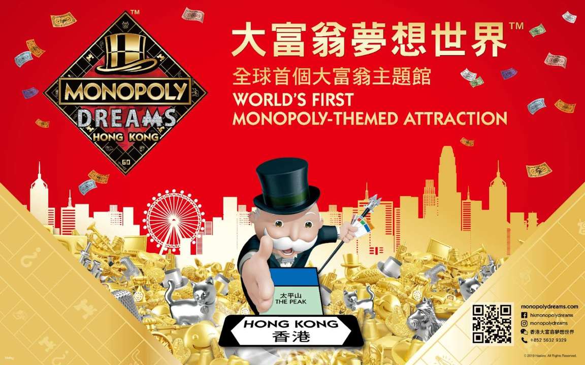 Monopoly Dreams Hong Kong Tickets Starts From Usd 2671
