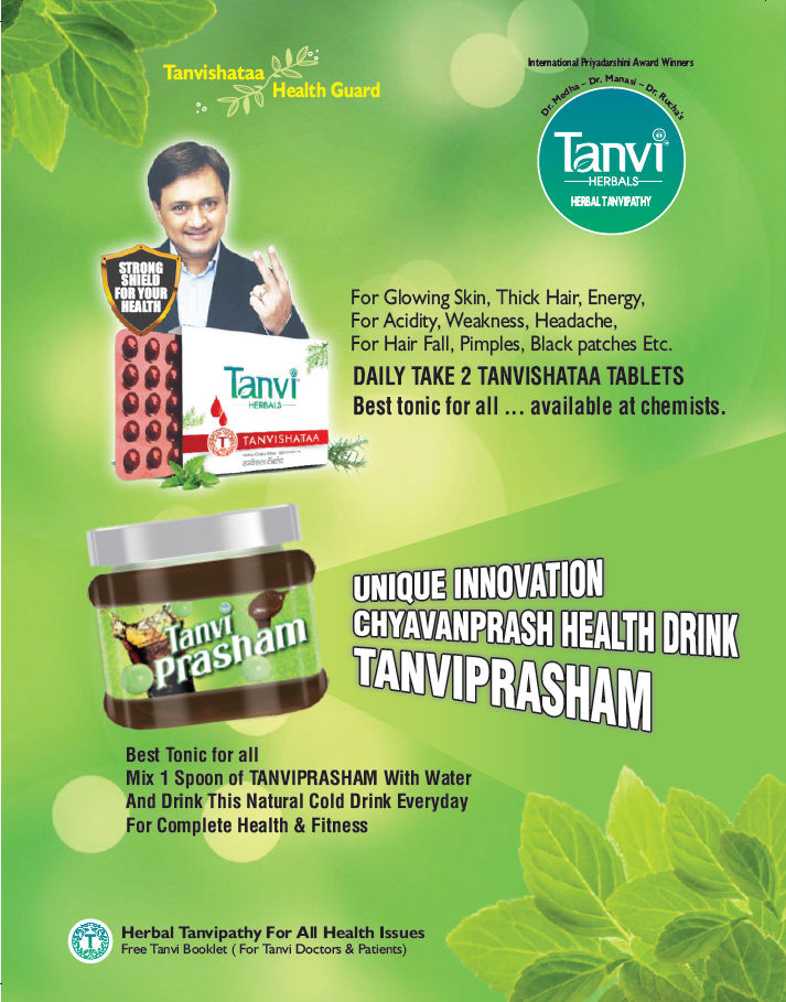 Tanvi Health Booklet - Tanvi Herbals