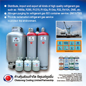 Home - Thailand Oil & Gas Roadshow