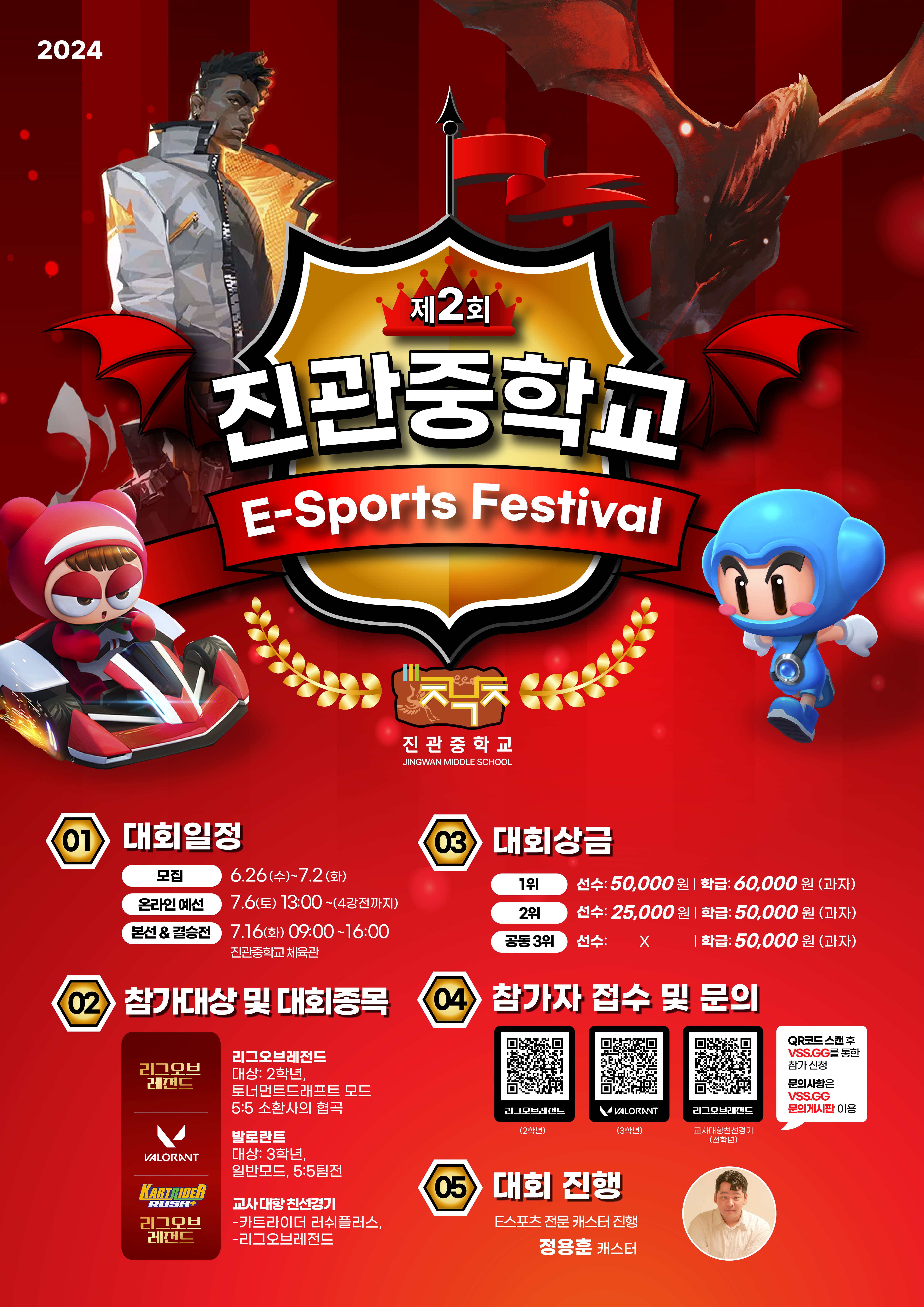 브이에스에스지지