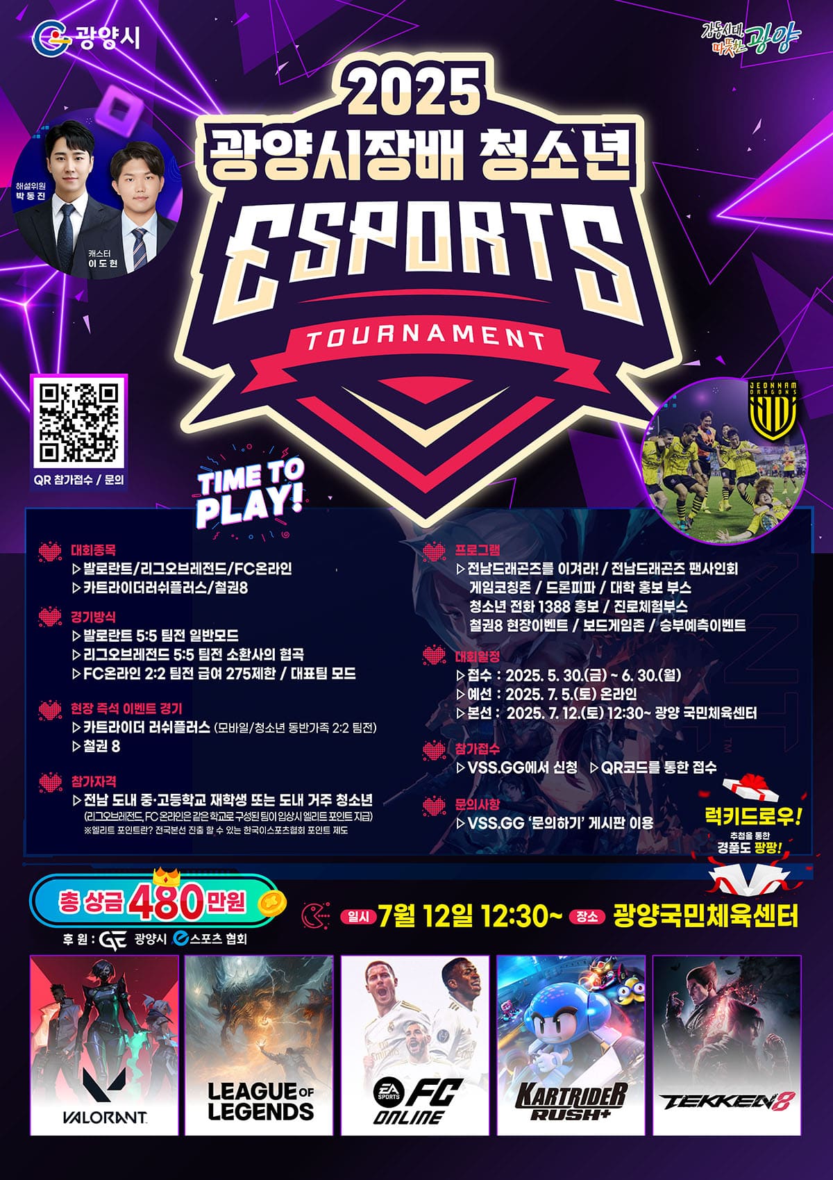 브이에스에스지지