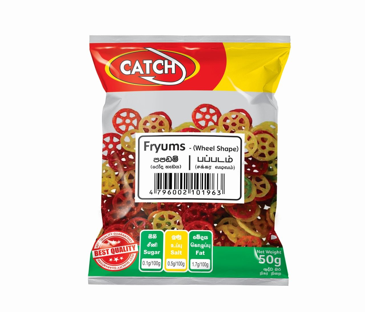 Catch Wheel Shape Fryums - 50g | Buy Online on Flipteria
