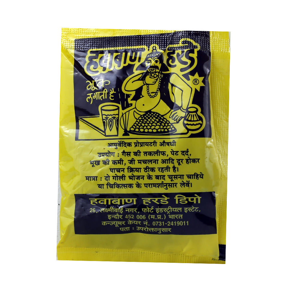 Buy Hawaban Harde 22g Online at Best Prices | Wellness Forever