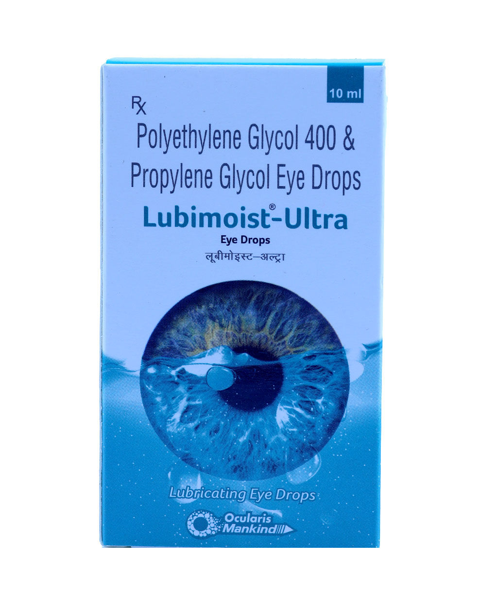 Buy Lubimoist Ultra Eye Drops 10Ml Online at Best Prices | Wellness Forever