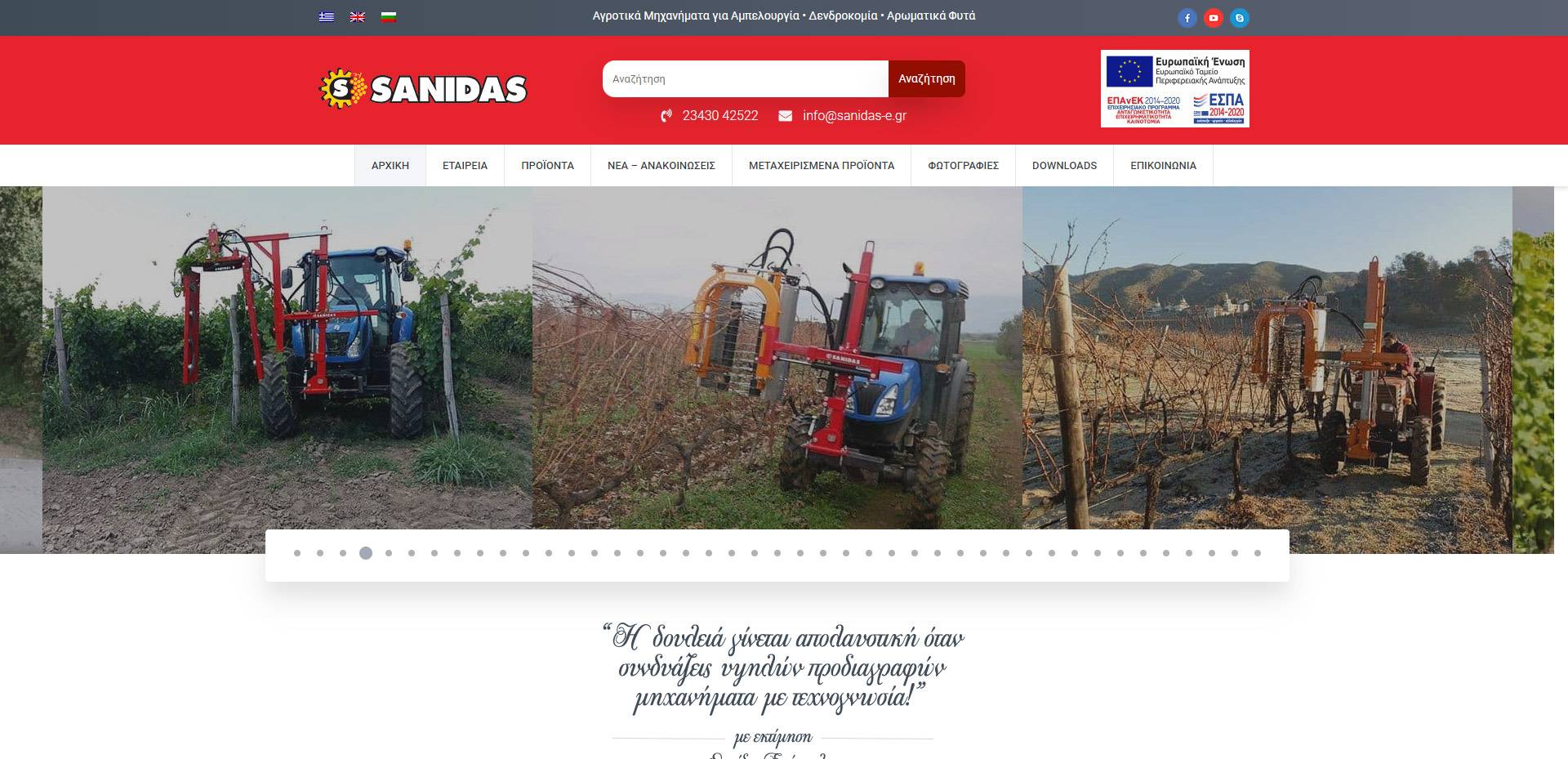 %%cf_inside_title%% - Digitalbox WordPress Project