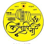 KALAPINI SANGEET VIDYALAY in Pandharpur City, Pandharpur