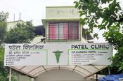 Patel Hospital in Old Panvel,Panvel
