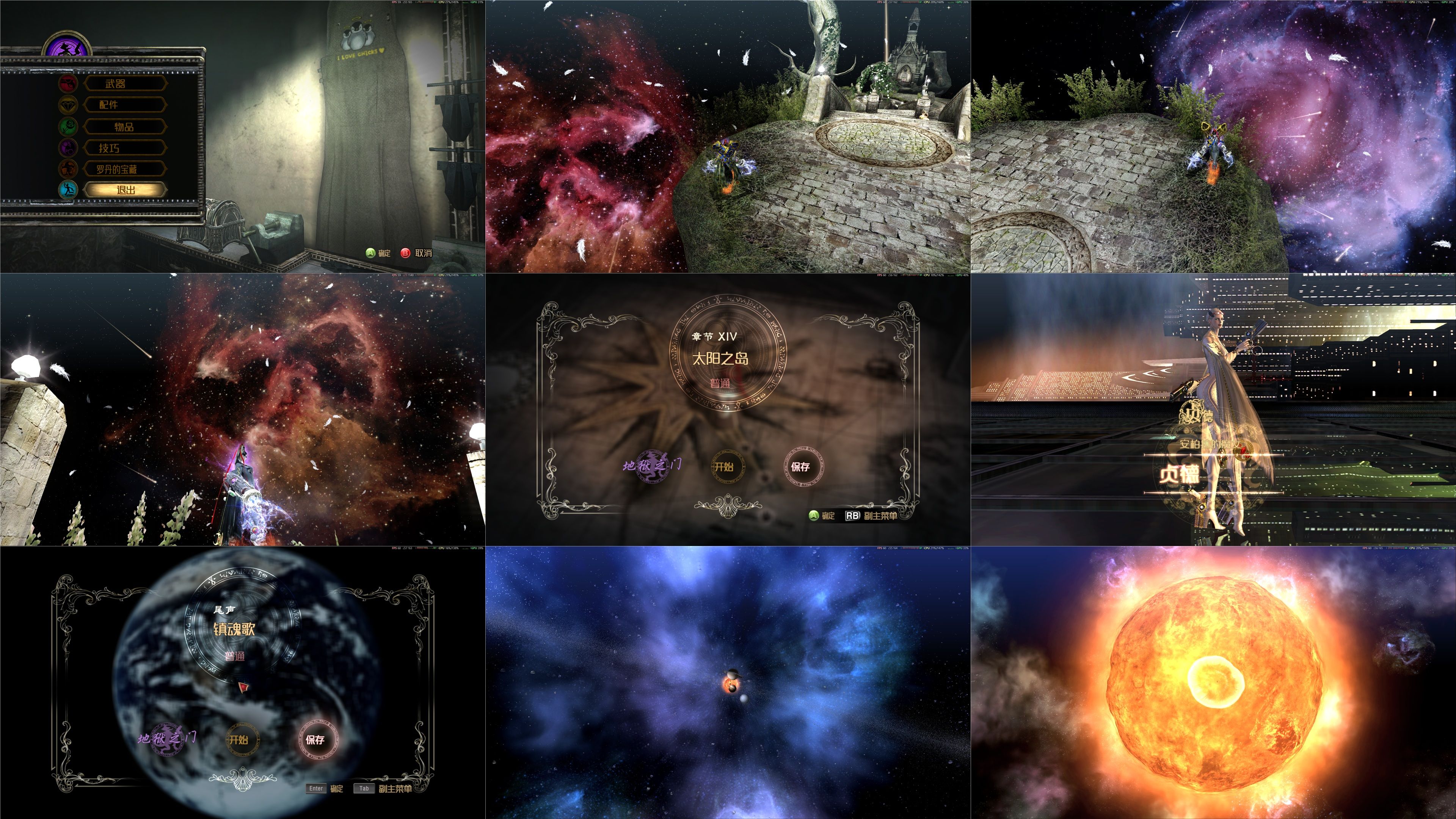 【猎天使魔女】通关简述 - 电脑讨论(新) - Chiphell - 分享与交流用户体验