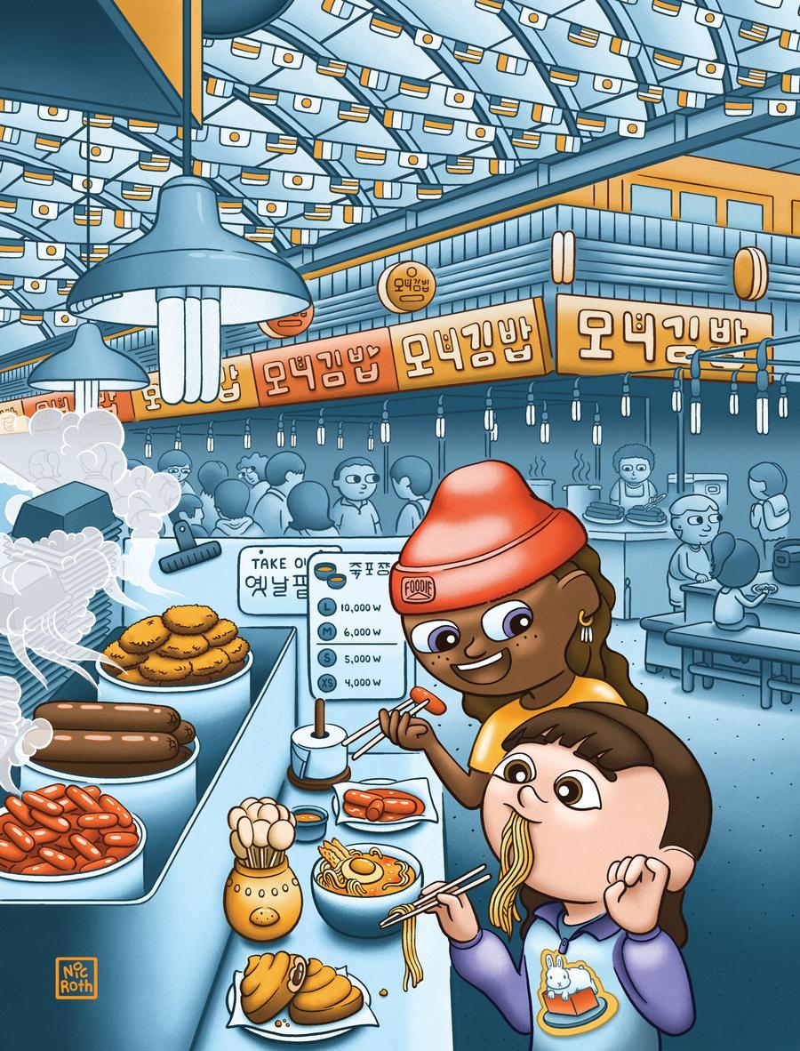 Nic Roth Studio - Author & Illustrator in Des Moines, Iowa