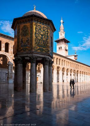 Syria - Old Damascus - Architecture - Coups d'oeil et Coups de plume