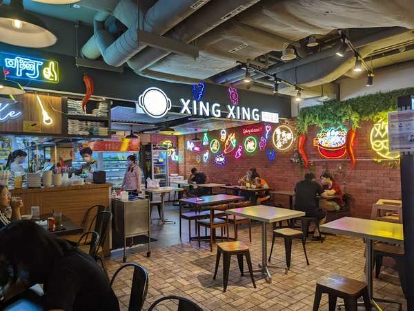 Xing Xing Mala & Chicken Pot - Tiong Bahru Plaza - SingMalls