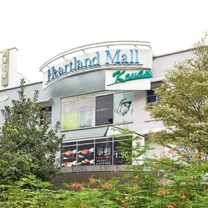 Heartland Mall Kovan Directory - SingMalls