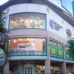 Lot One Mall Directory - SingMalls