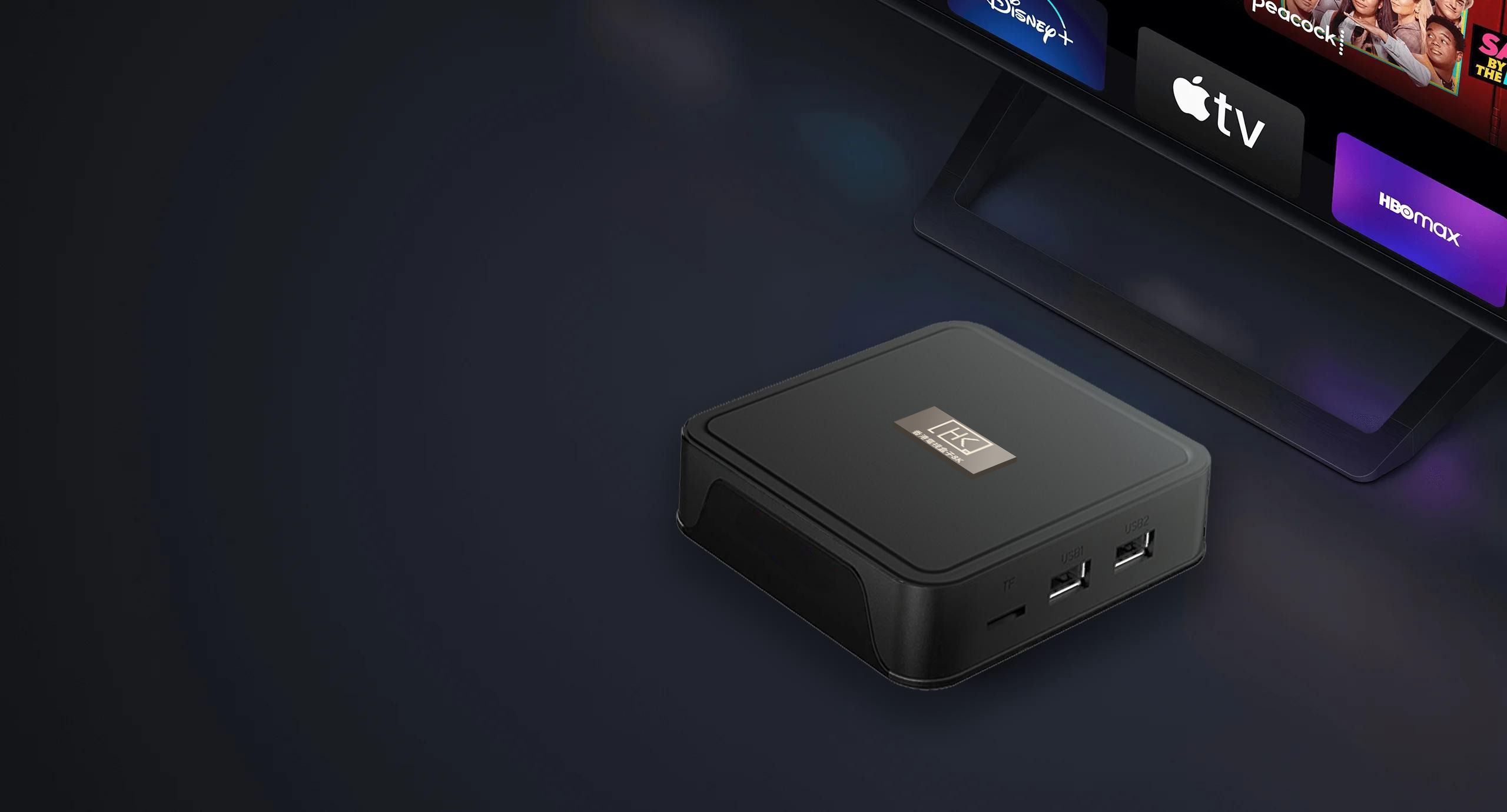 電視盒子 | HK TVBOX 香港電視盒子經銷